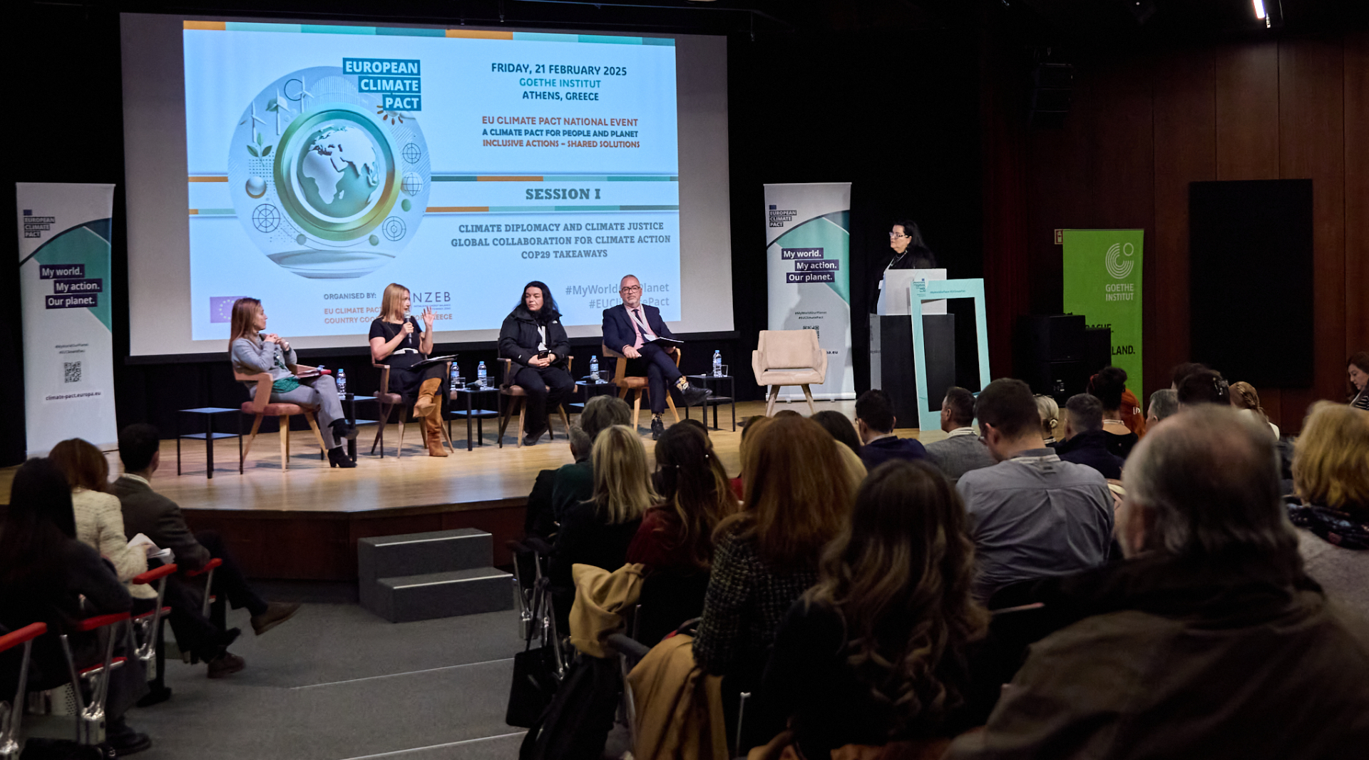 EU CLIMATE PACT NATIONAL EVENT 2025 – ΙΝΖΕΒ